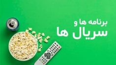 WELCOME TO IRANiHUB.COM