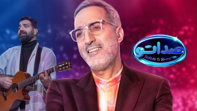 Persian Archives - IRAN TAMASHA