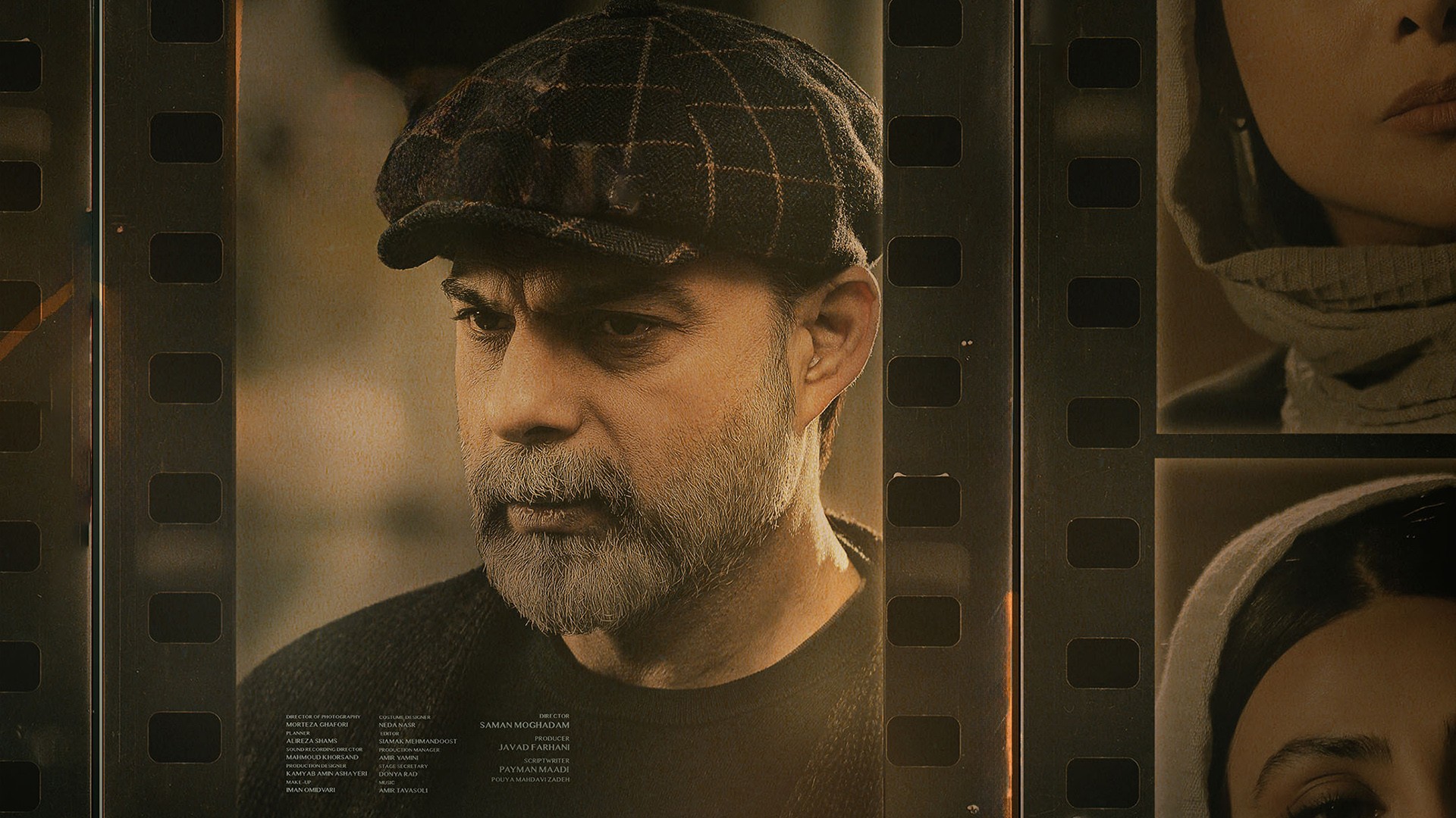 Irib Varzesh Live- Iranian Live Tv