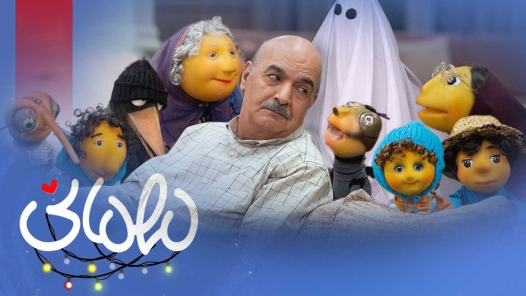 Mehmooni - 85 - IRAN TAMASHA