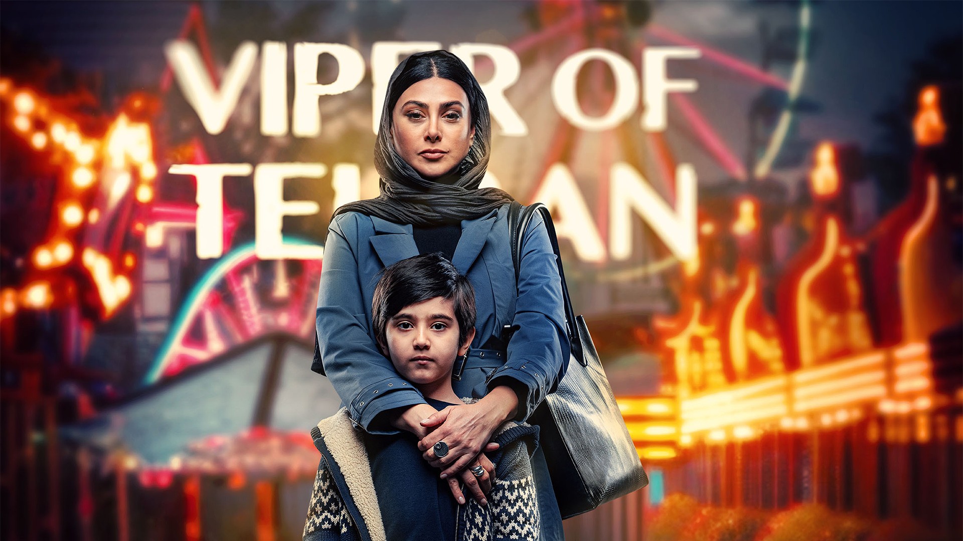 Afei Tehran - 10 - IRAN TAMASHA